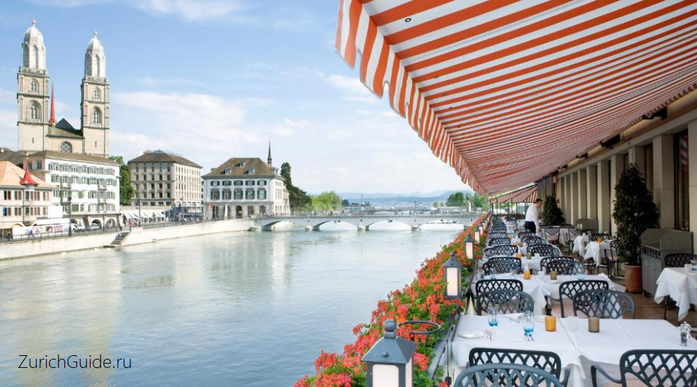 Zurich hotel zum Storchen restaurant terrasse - ZurichGuide.ru